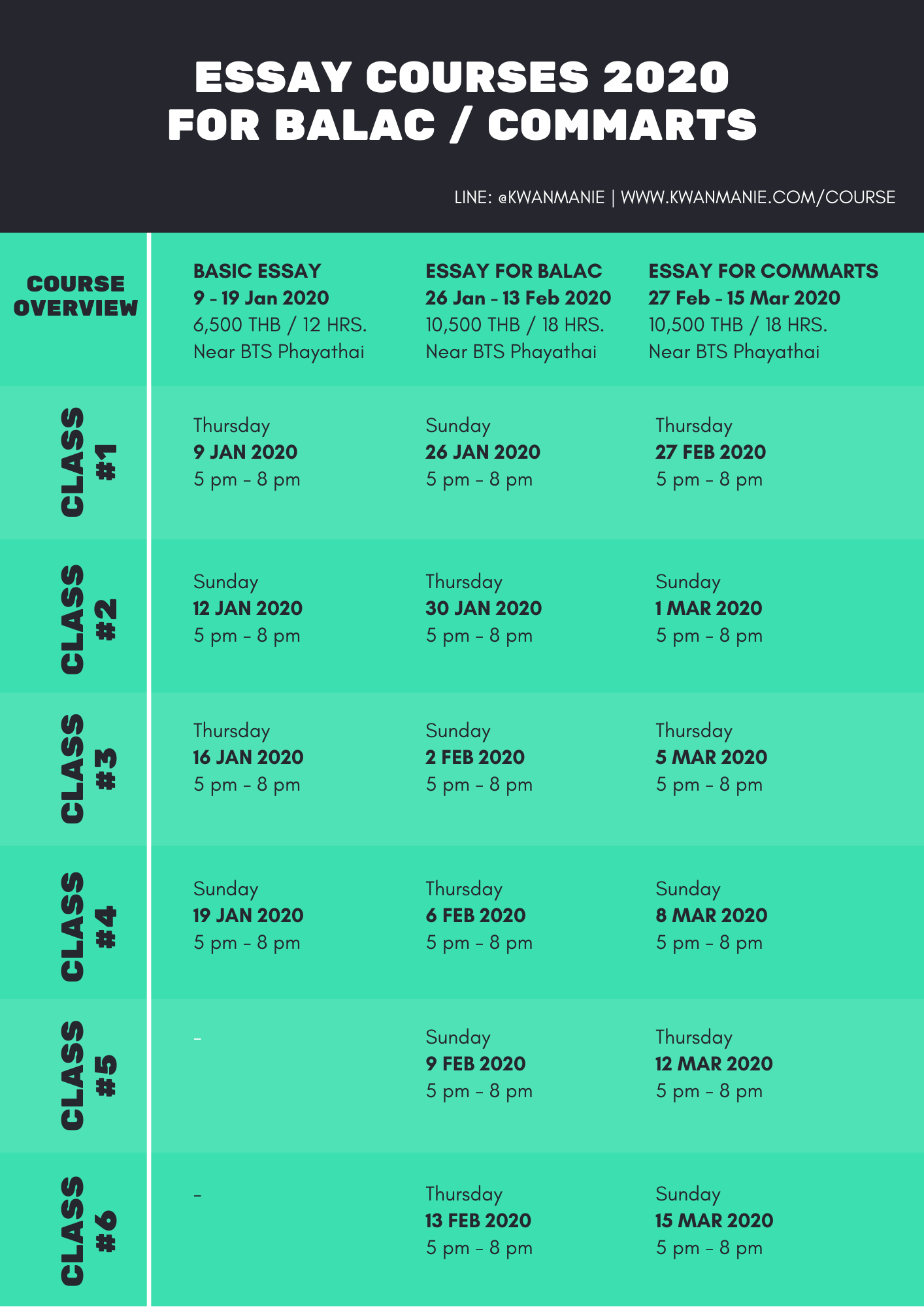 essay-course-schedule-2020 – KWANMANIE