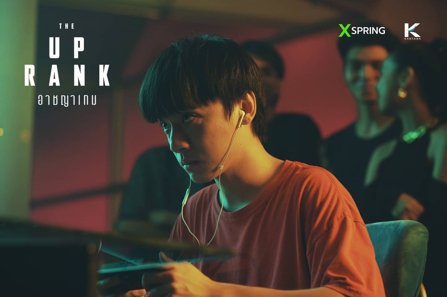 KWANMANIE – Movie Blogger | Essay Tutor